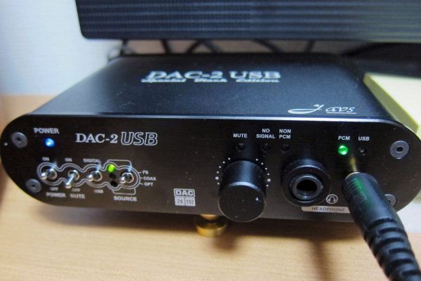 Weblog 61℃: （続）デスクトップオーディオ増強計画（5）